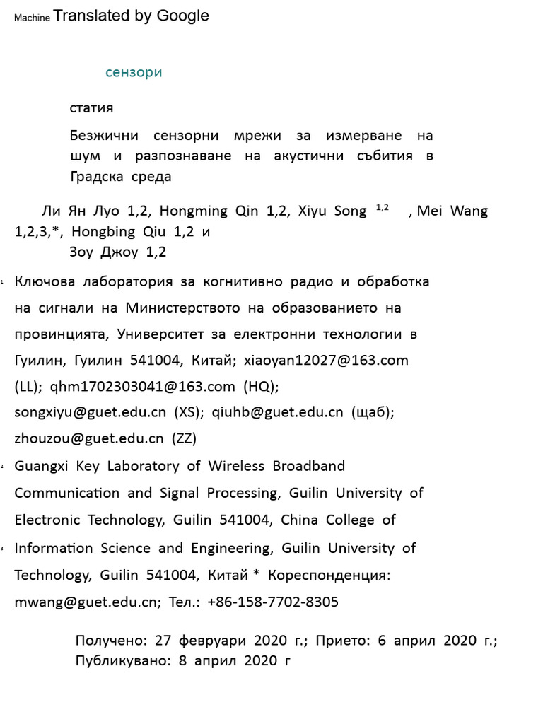 Sensors-20-02093 (1) Proekt | PDF