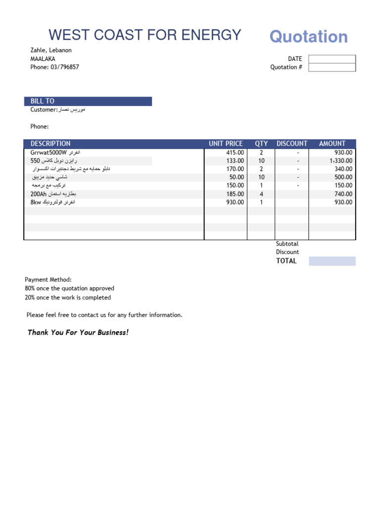 نسخة solar system quotation-3 | PDF