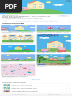 Top George Pig Memes Collection | PDF