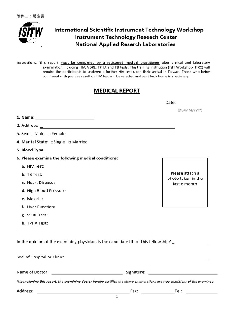 Medical Report Form Sample | PDF