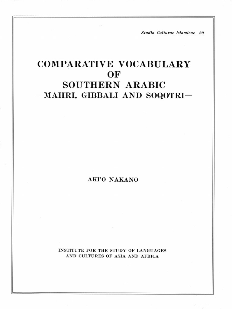 Comparative Vocabulary of Southern Arabic | PDF