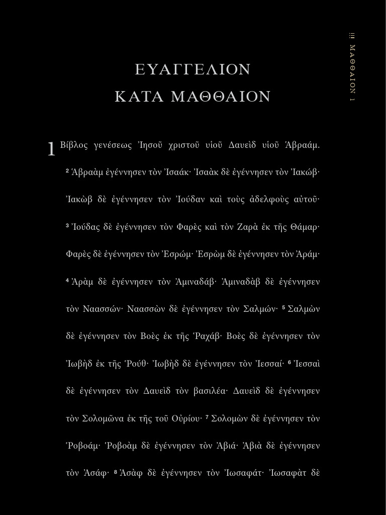 Digital Greek Scripture Journal Esv Dgsj Profile Dark Dragged Pdf