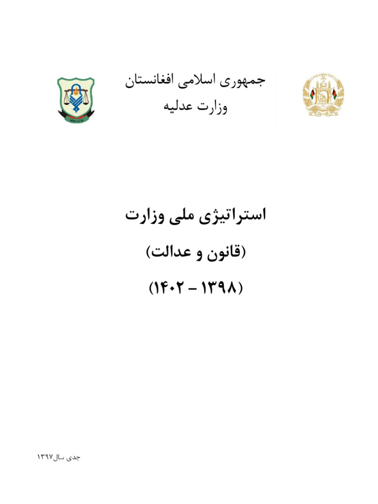 Moj Strategy 1402 Darilawjustice | PDF