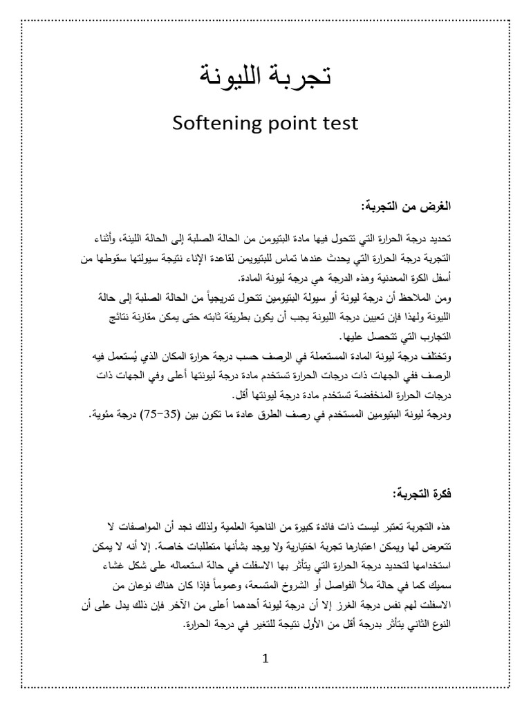 Toaz - Info PR | PDF