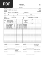 TM2 Thai Immigration Form | PDF