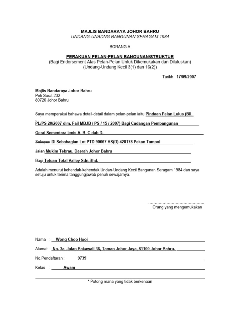 Borang A (MBJB) | PDF