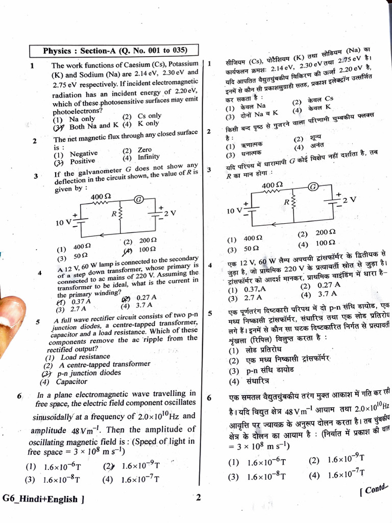 Neet Paper 2023 Code G6 | PDF