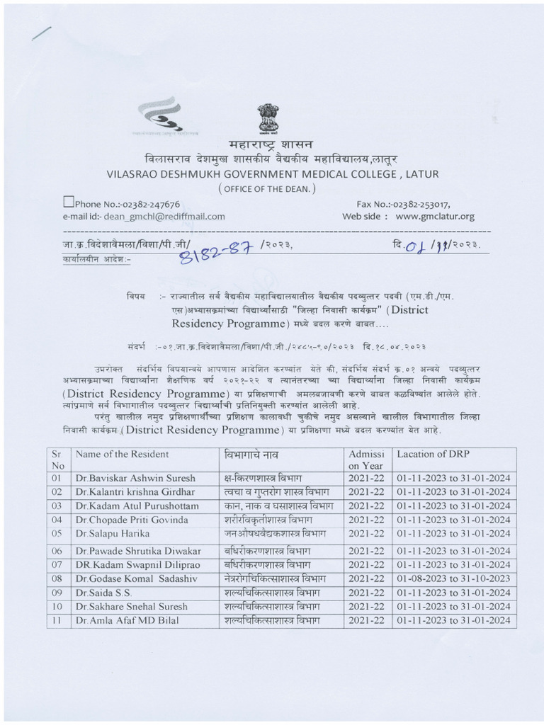 DRP Training Order Correction in Date | PDF