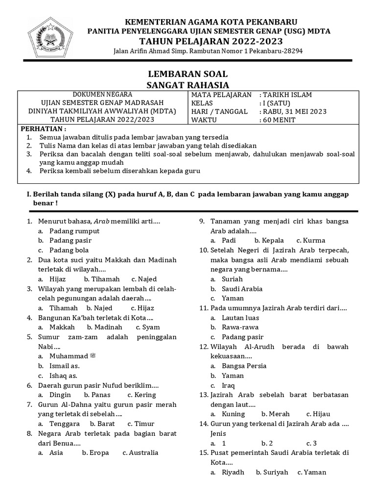 Soal T Islam KLS 1 | PDF