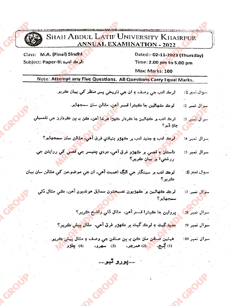 2-Nov Ma Sindhi Solve by MR - Afridi | PDF