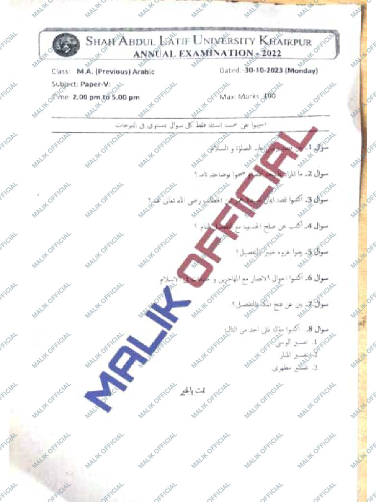 Arabic (Ma) Solved by Malik | PDF