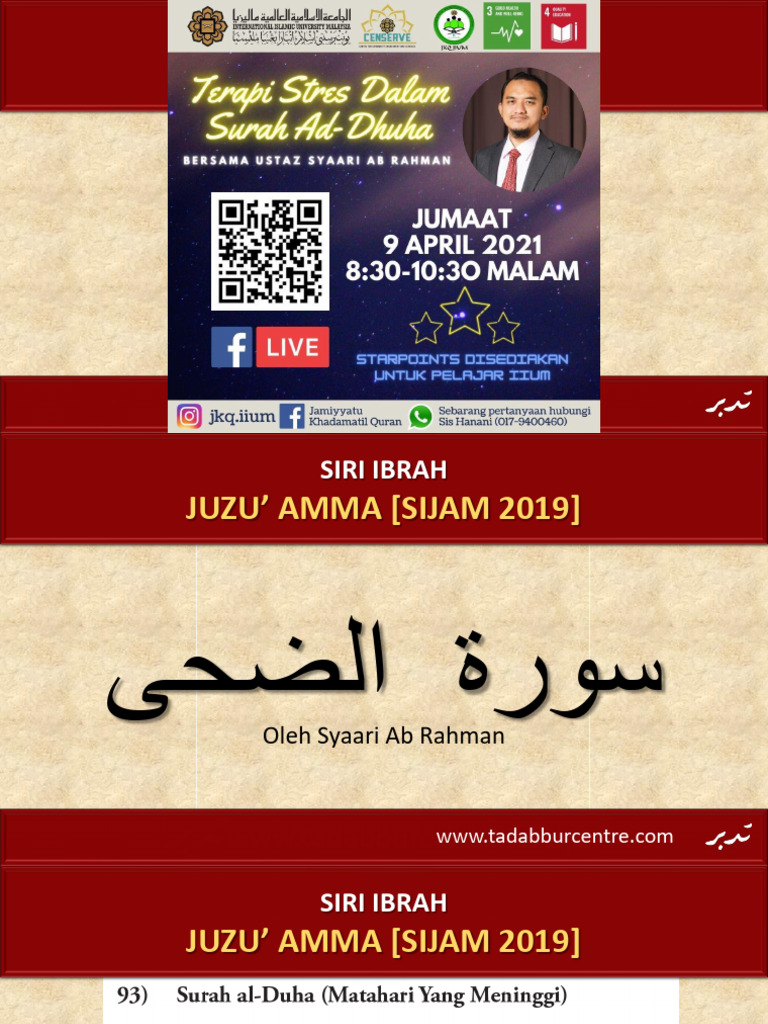 Tadabbur Surah Ad Dhuha | PDF