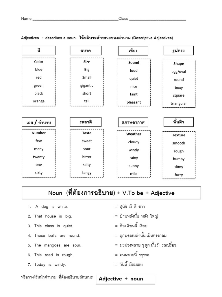 English P.3 20.1.61 (1) | PDF