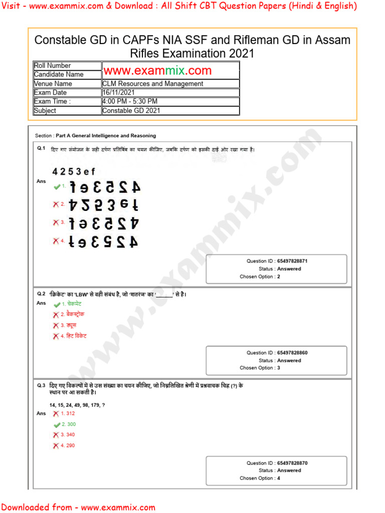 SSC GD Question Paper 16 To 30 November 2021 All Shift in Hindi | PDF