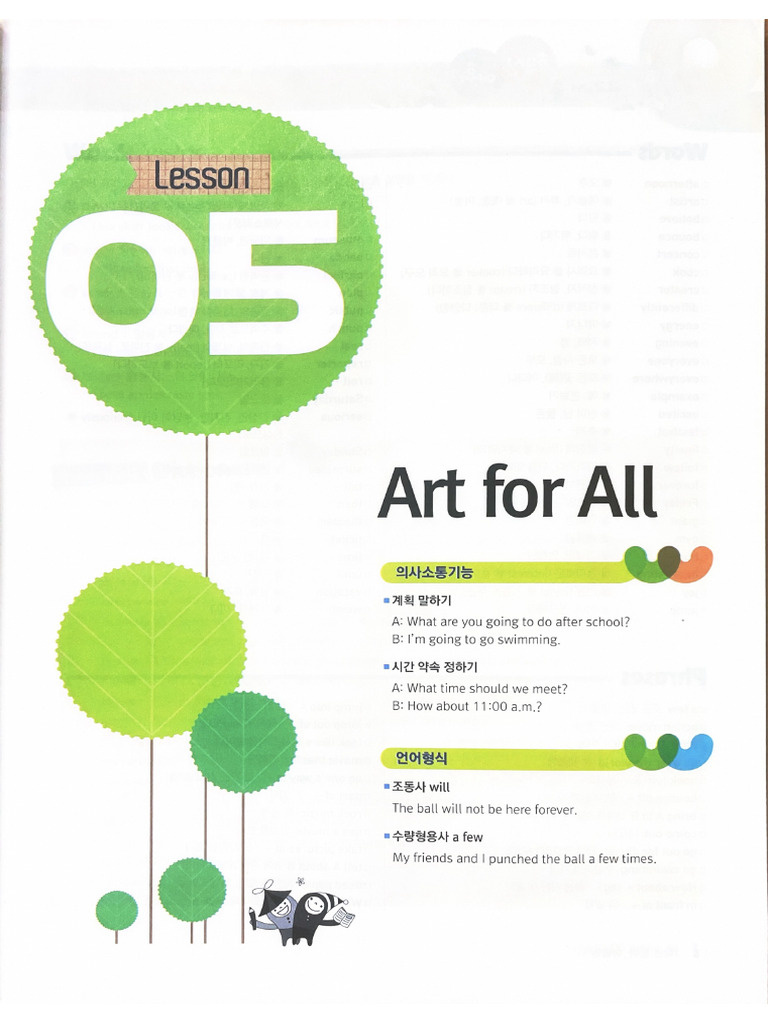 Korean Middle School English Workbook- 백중 중1 동아 (이) 5과 | PDF