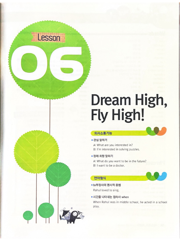 Korean Middle School English Workbook-백중 중1 동아 (이) 6과 | PDF