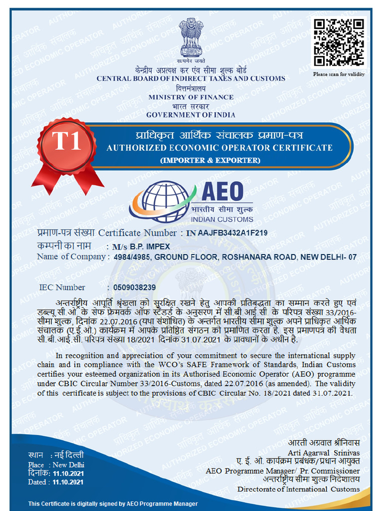 AEO T1 Certificate | PDF