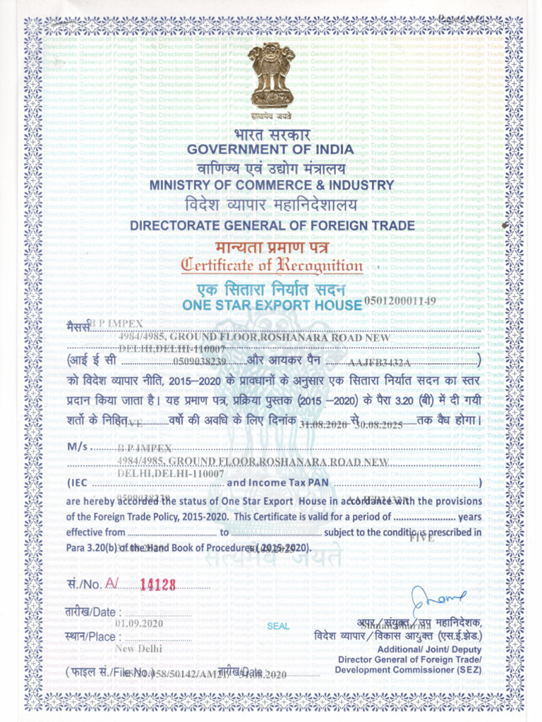 Star Rating Export House Certificate | PDF