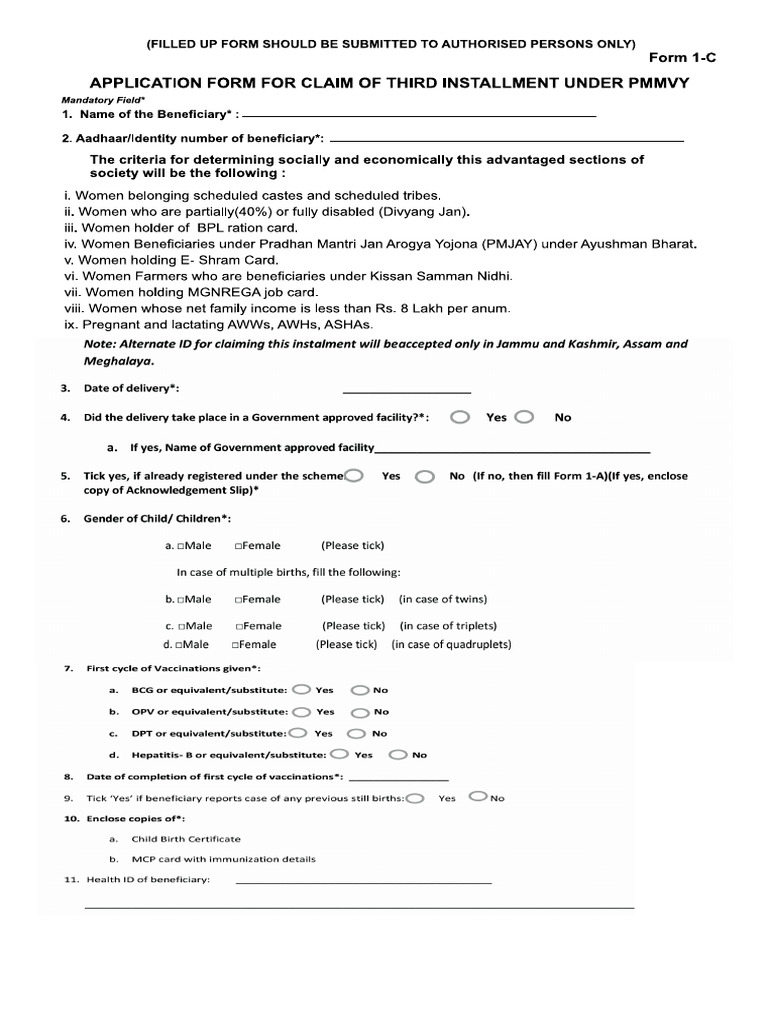 Form1C Modified | PDF