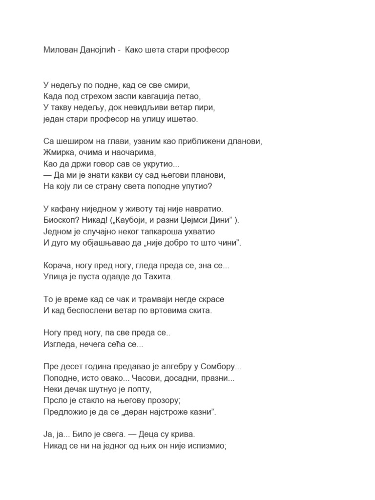Милован Данојлић Како шета стари професор Pdf