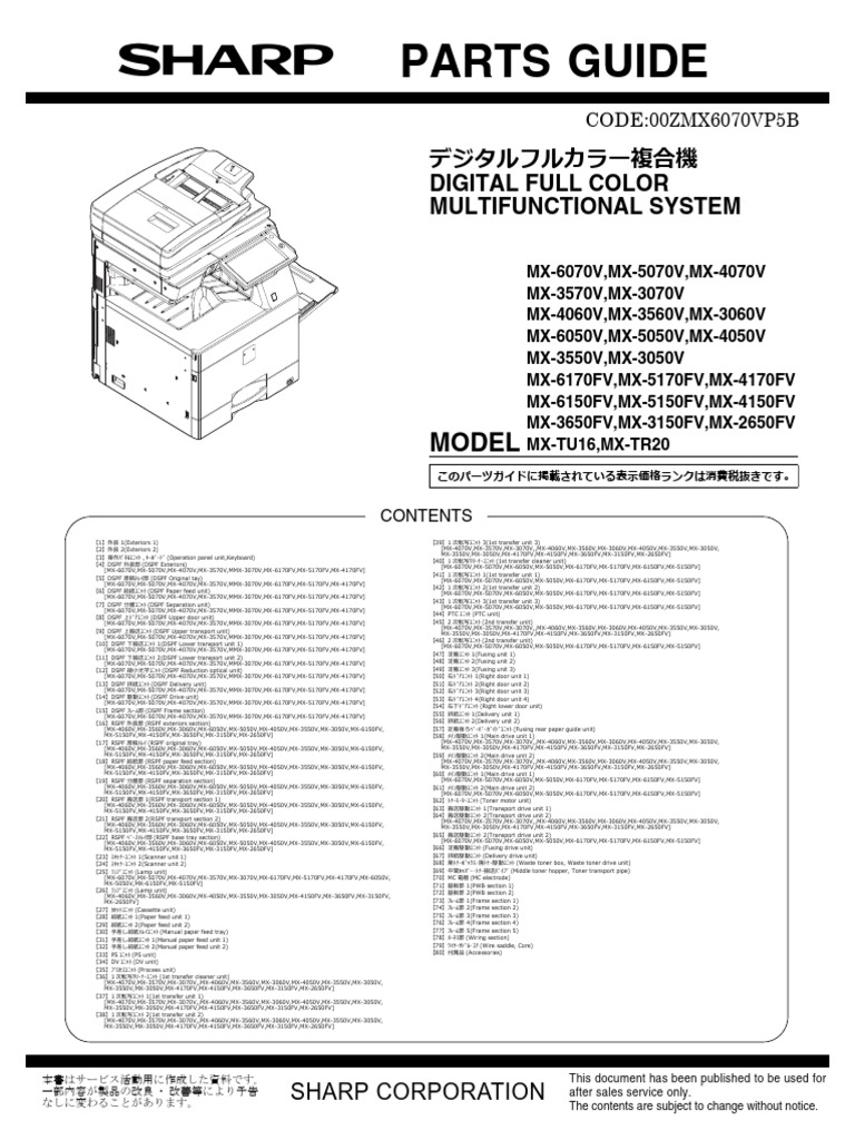 Sharp MX2650-6070 Parts Guide | PDF | Manufactured Goods | Electricity