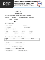 Amharic Model Exam Grade .8 | PDF