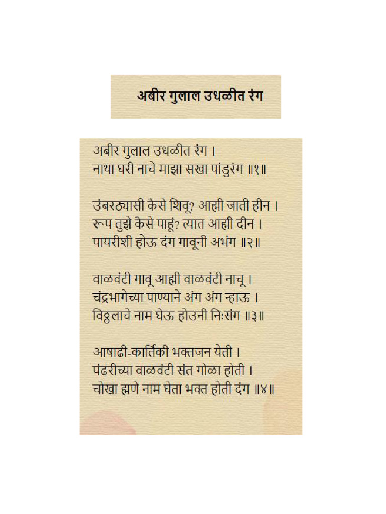 01-Abir Gulal Udhalit Rang Lyrics | PDF