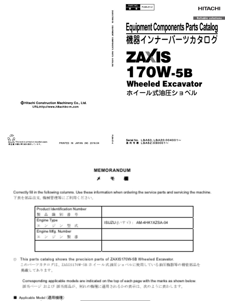 ZX170W 5B - Plba E1 2 | PDF