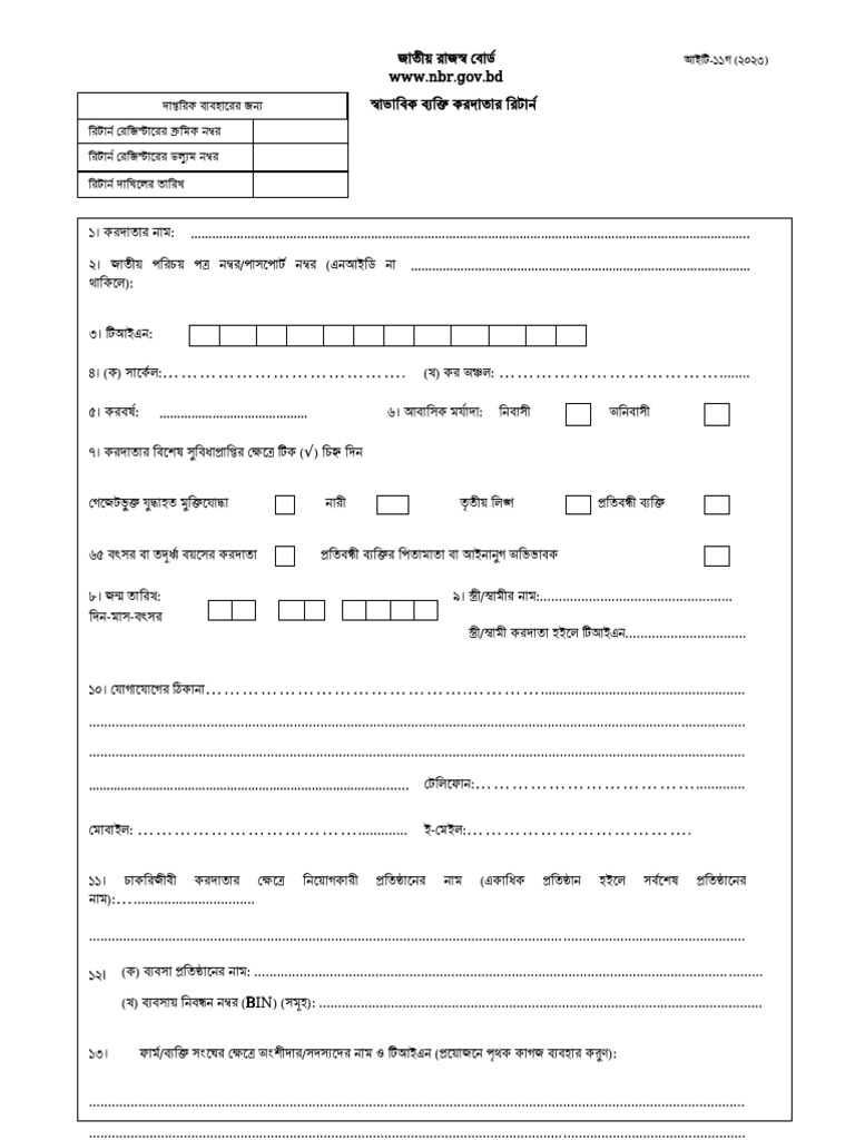 WWW - Nbr.gov - BD - ( ) | PDF