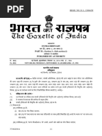 Non Returnable Material Gate Pass Format | PDF