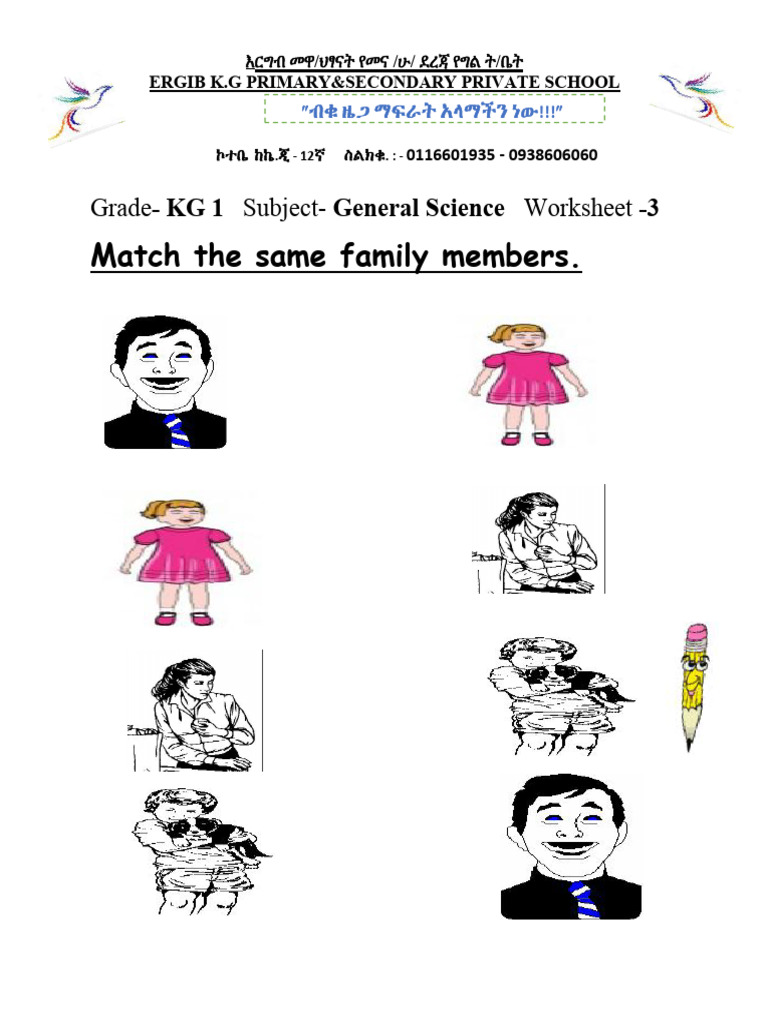 KG 1 Gs Worksheet 3 Round 3 | PDF