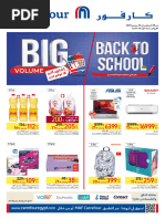 Flydubai Menu Issue 09 | PDF | Drink | Foods