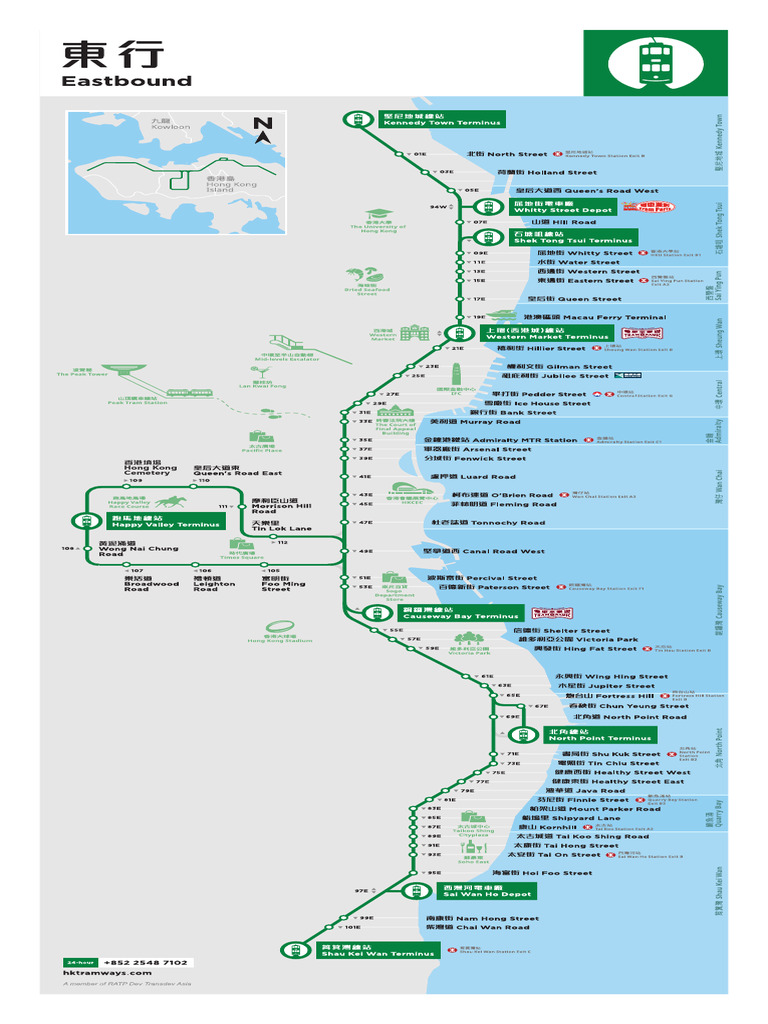 HK Tram Route Map EB | PDF