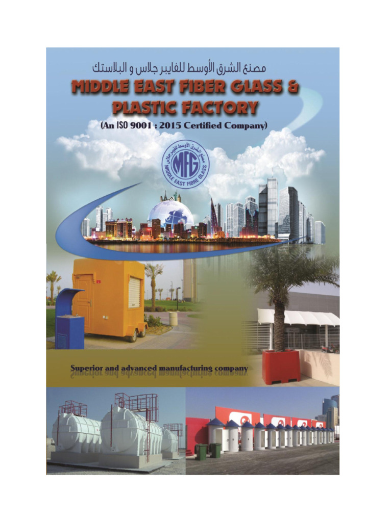 Catalogue Fiber | PDF