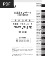 MLV5 コンバートマニュアル | PDF