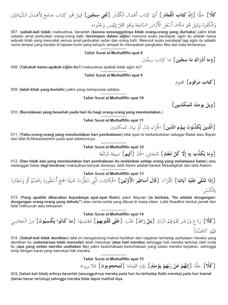 Al Mutofifin Ayat 7-18 | PDF