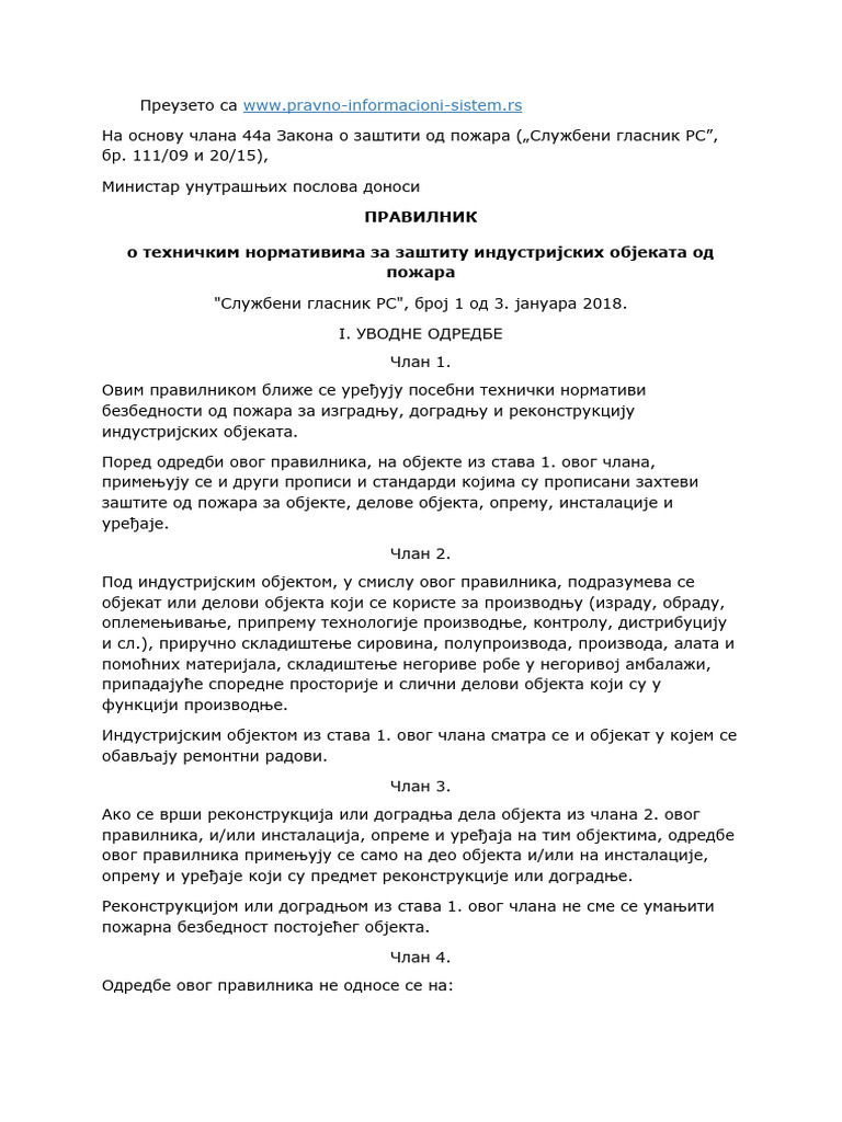 Правилник о техничким нормативима за заштиту индустријских објеката од пожара 1 2018 3 Pdf
