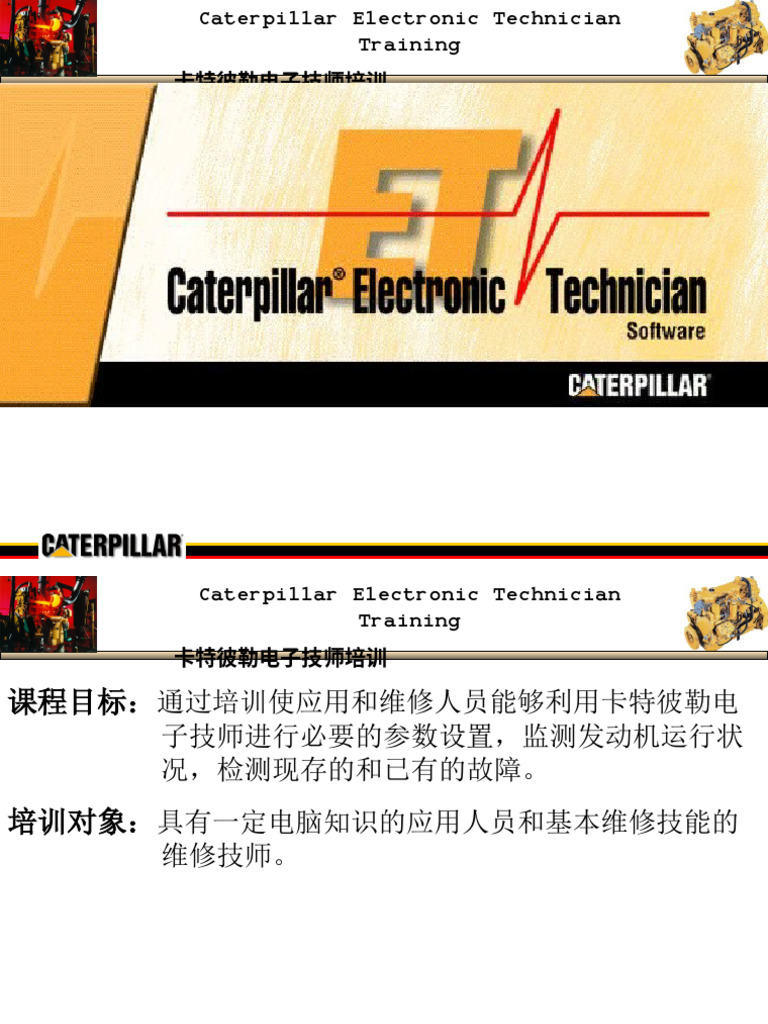 CAT ET Training | PDF