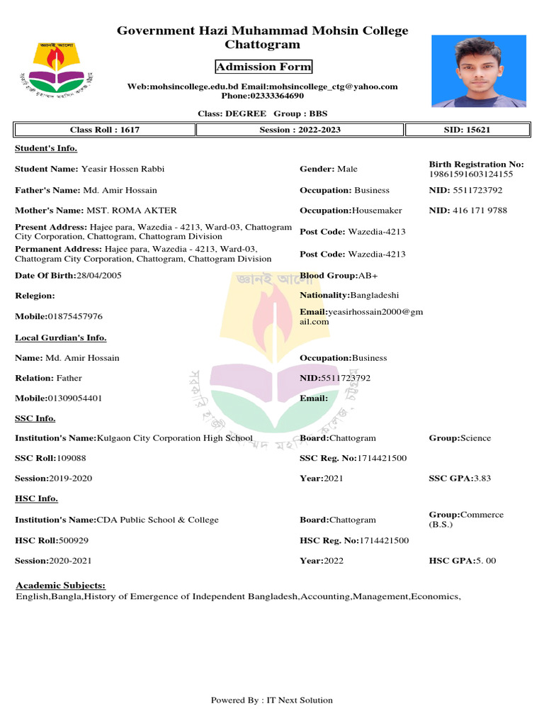 Government Hazi Muhammad Mohsin College Chattogram: Admission Form ...
