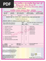 Admit Card Template | PDF | Computing