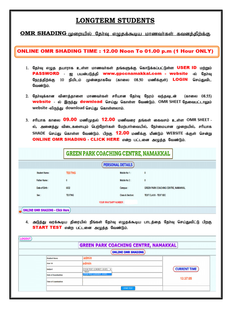 EXAMINS OMR LT2022-23 GPCC | PDF | Computers | Technology & Engineering