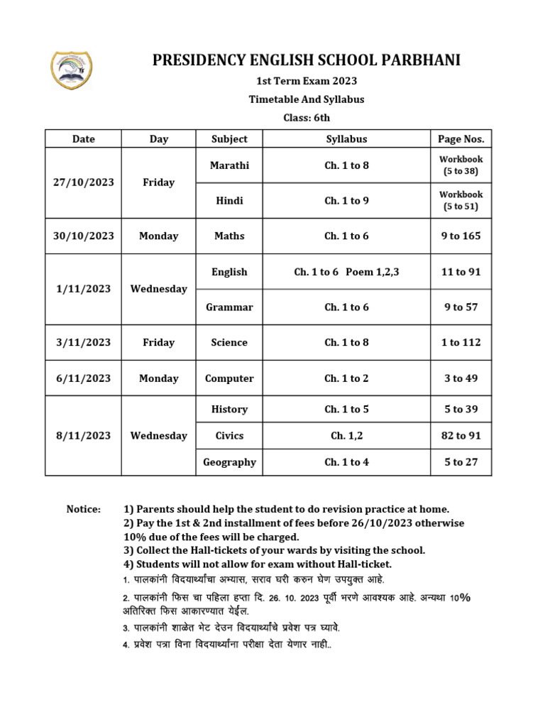 6th Grade Exam Schedule & Syllabus | PDF