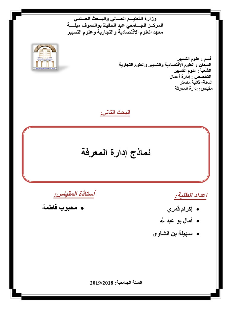 Toaz - Info-Pr | PDF