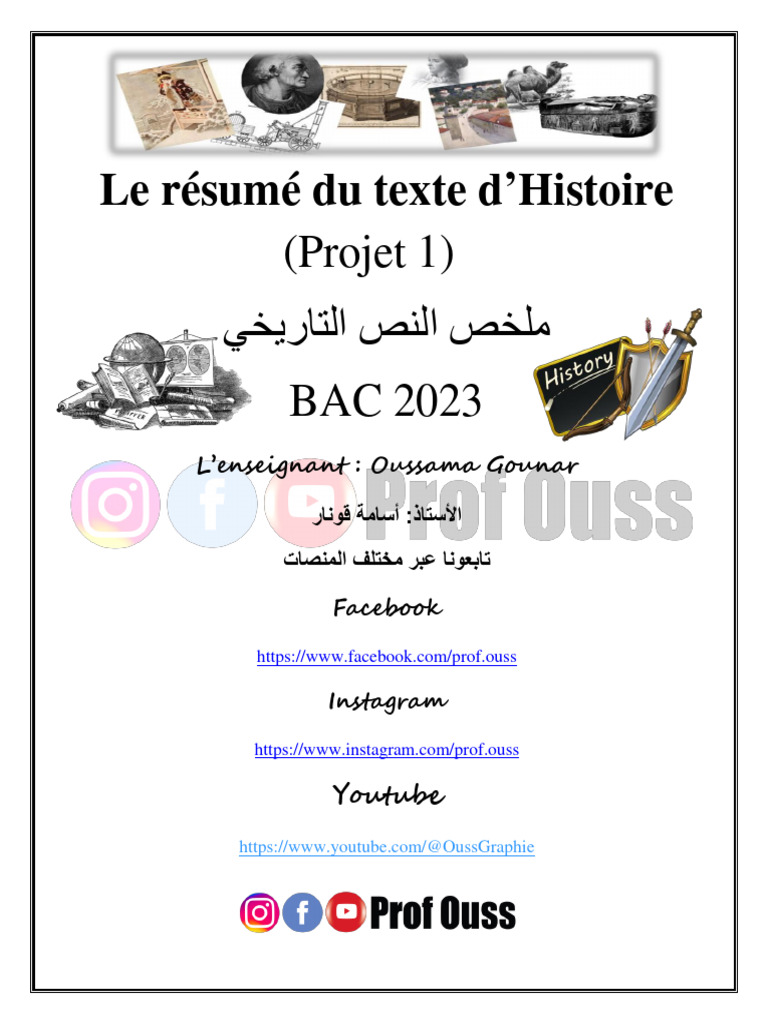 Résumé du texte historique BAC 2023 | PDF | Verbe | Linguistique