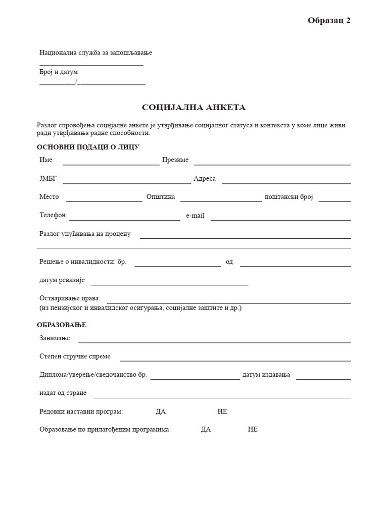 Obrazac_2_-_Socijalna_anketa | PDF