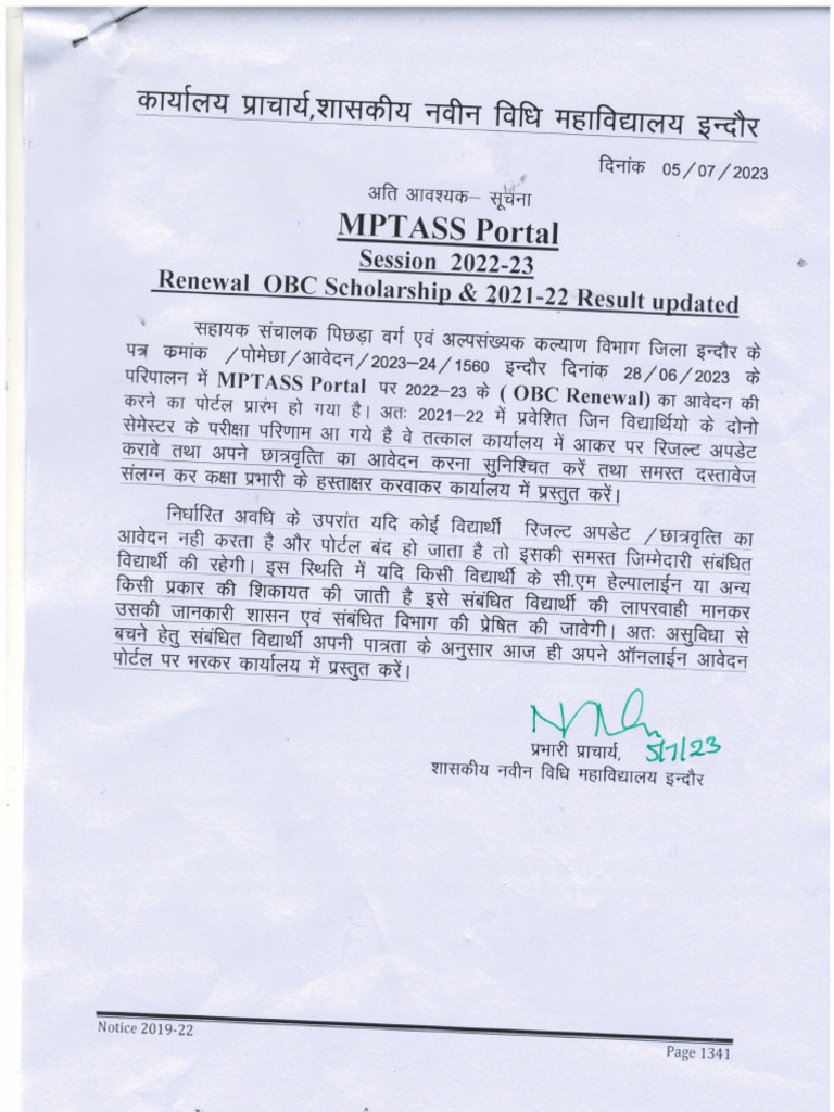 MPTASS Portal Session Notice | PDF