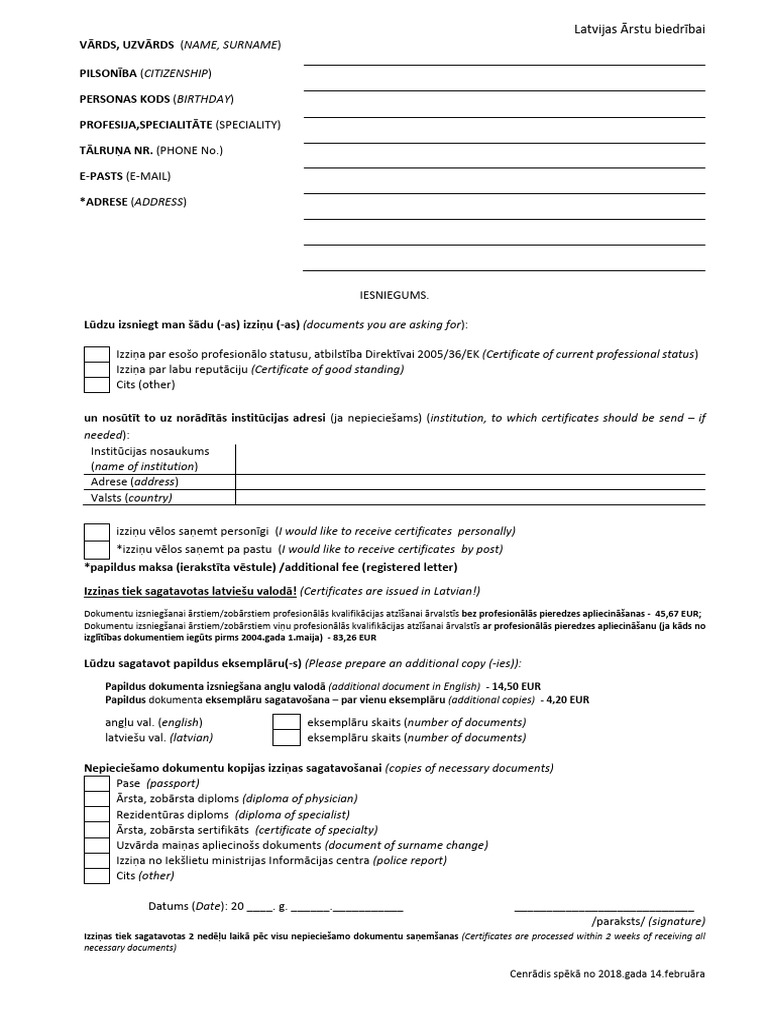 Iesniegums Application Form | PDF