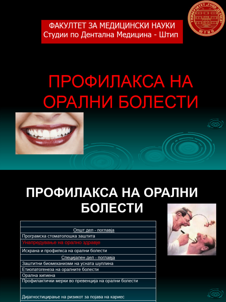 Predavanje Br 2 | PDF