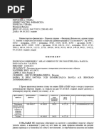 Zahtev Za Preknjizenje | PDF