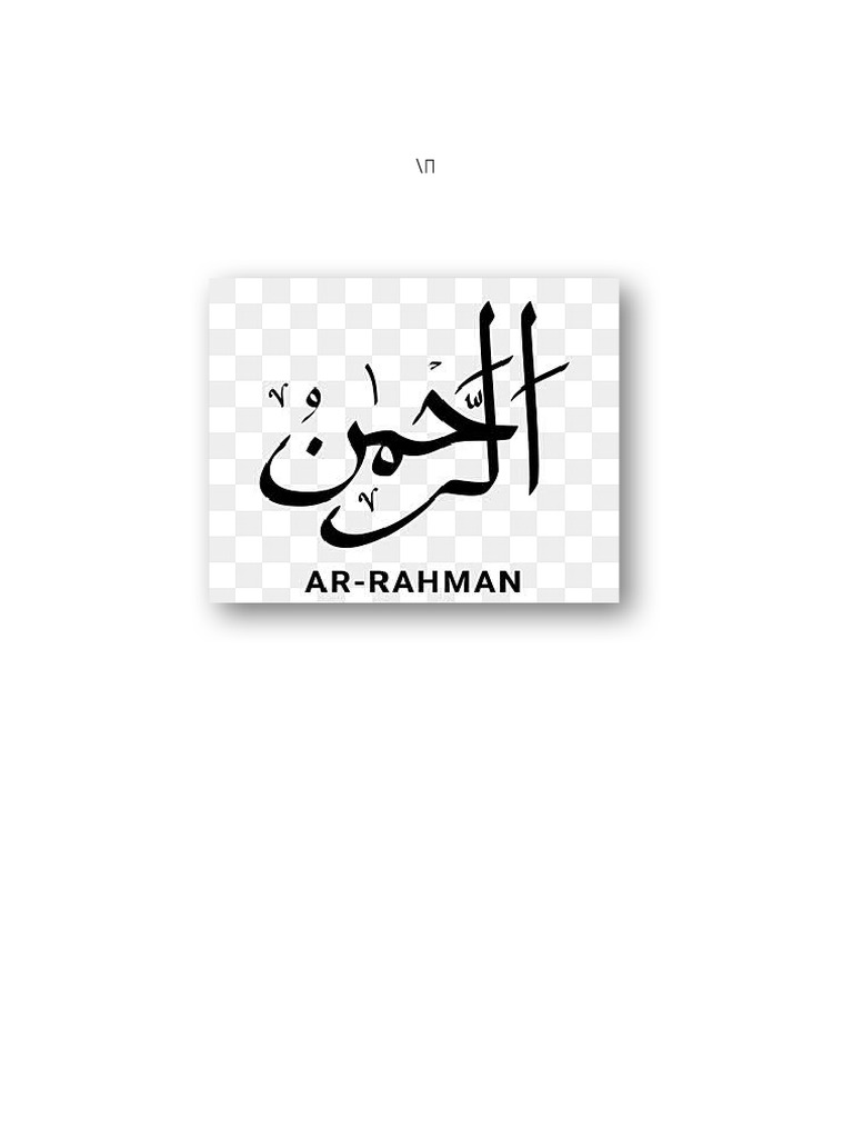 Keagungan dan Keseimbangan dalam Surah Ar-Rahman | PDF